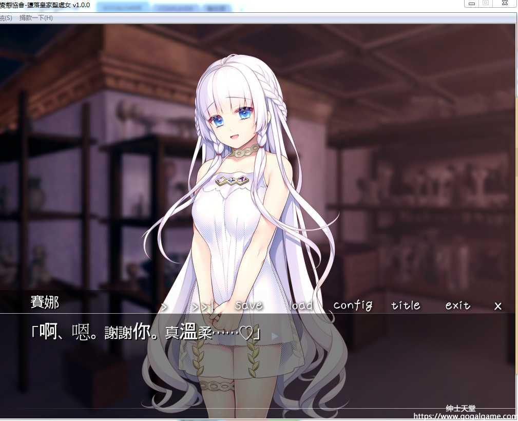 [pc+kr]『堕落ロイヤル聖処女』（堕落的高贵圣处女） – 次元W