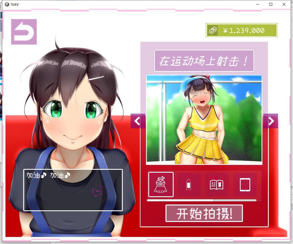 【pc游戏】【SLG】ivav!!(完整版)【450m/度娘/秒传】 – 次元W